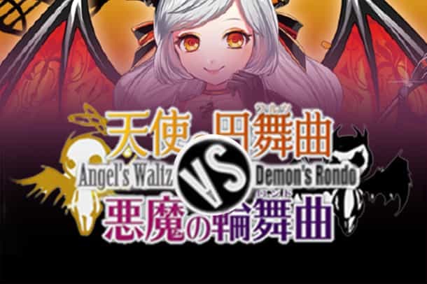 TCGplayer - The Caster Chronicles SD04: Angel's Waltz VS Demon's Rondo ...