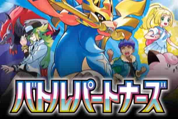 TCGplayer - Pokemon Japan SV9: Battle Partners Price Guide