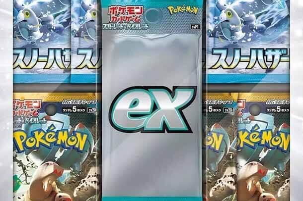 Pokémon Japan