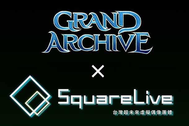 TCGplayer - Grand Archive TCG SquareLive Collaboration Price Guide
