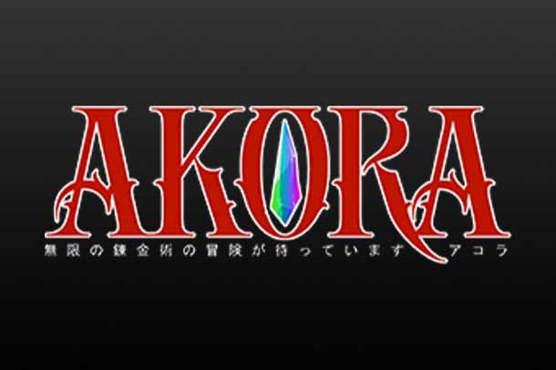 Akora Trading Card Game